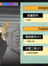 Handyman Legend Guides - Hiijo
