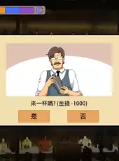 Handyman Legend Guides - Hiijo